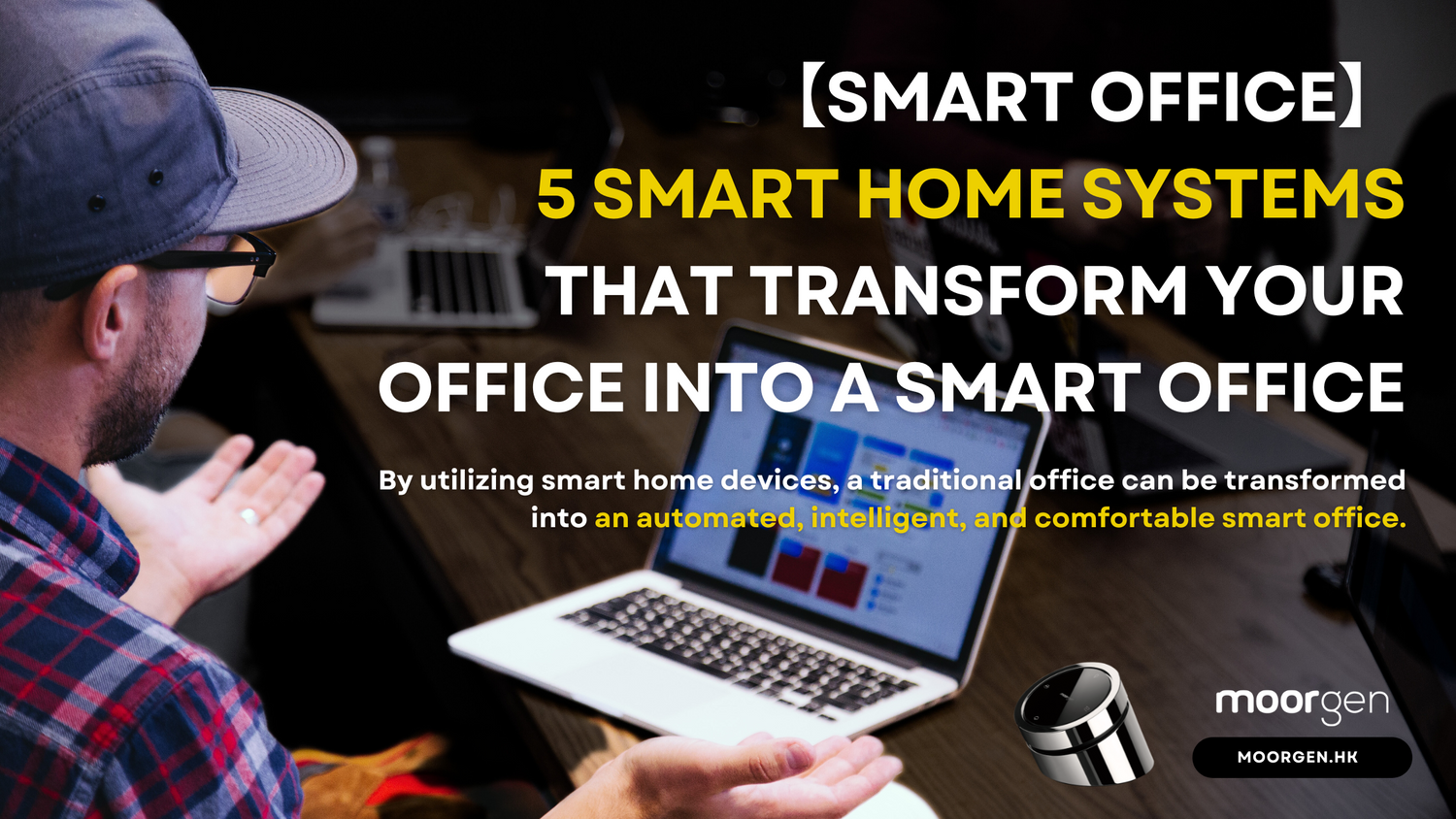 【Smart Office】5 Smart Home Systems that Transform Your Office into a S ...