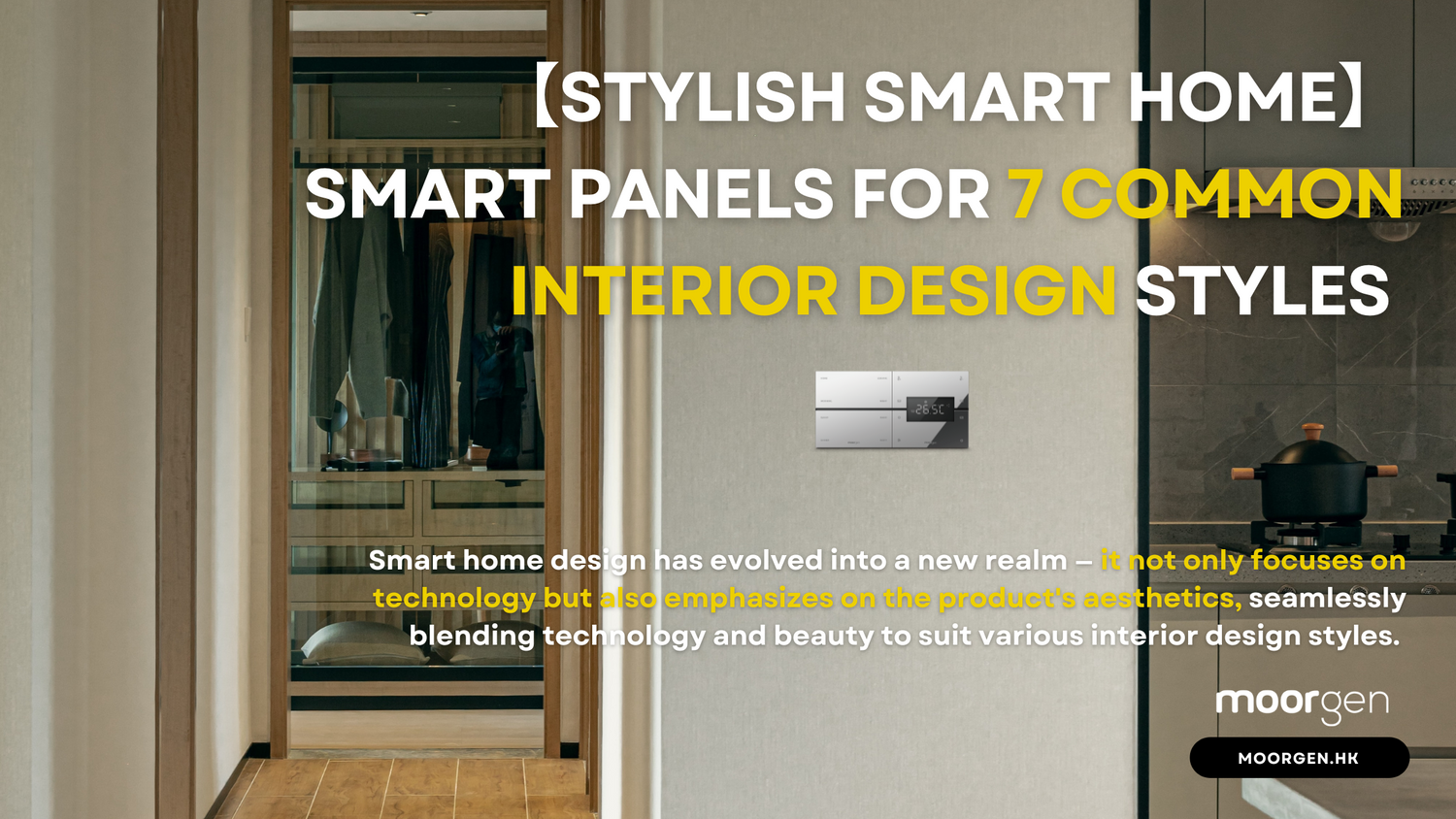 【Stylish Smart Home】Smart Panels for 7 Common Interior Design Styles i ...