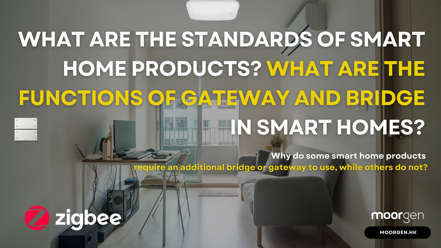 What are the standards of smart home products? What are the functions ...