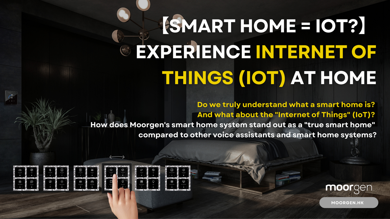 【Smart Home = IoT?】Experience the Internet of Things (IoT) at Home ...