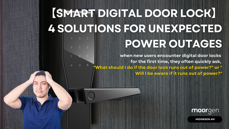 【Smart Digital Door Lock】4 Solutions for Unexpected “No Batteries ...